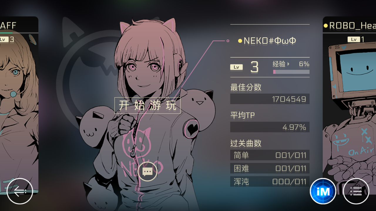 音乐世界Cytus II_音乐世界Cytus II官网_音乐世界Cytus II下载_音乐世界Cytus II礼包_音乐世界Cytus II攻略当乐网